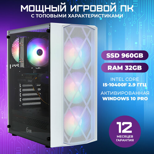 Игровой компьютер TREIDCOMPUTERS Системный блок Intel Core i5 10400f (2.9 ГГц), RAM 32 ГБ, SSD 960 ГБ/ NVIDIA GeForce GTX 3060 (12 Гб)