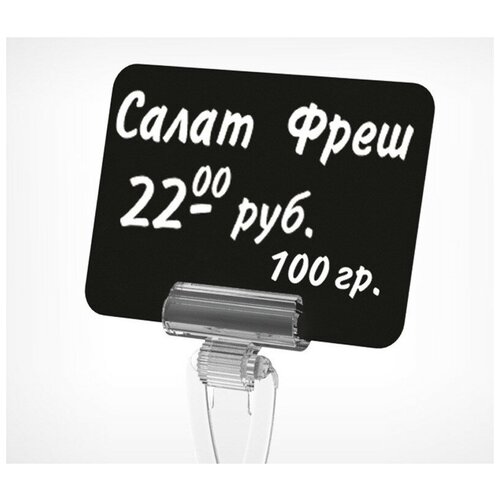 Табличка для надписей меловым маркером BB A8, черная, 20шт/уп