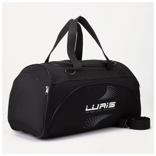 Сумка спортивная Luris, 50х30х50 см, черный