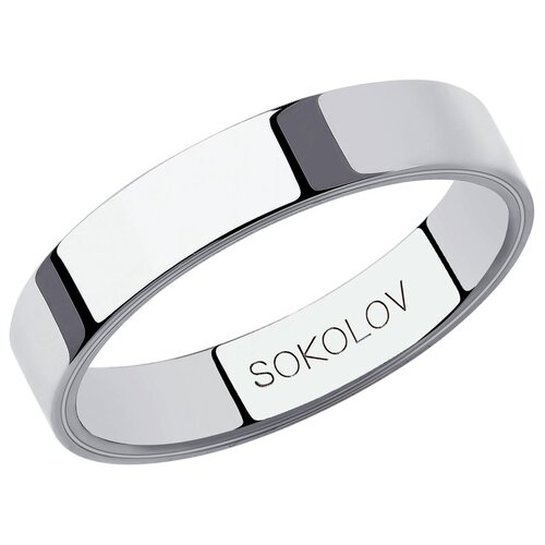 Кольцо обручальное SOKOLOV, белое золото, 585 проба, размер 19.5