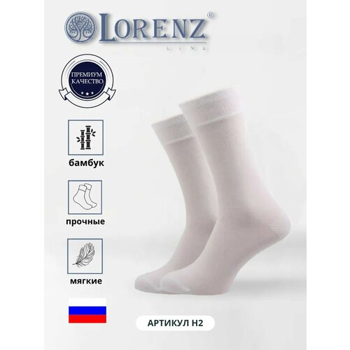 Носки LorenzLine, размер 29 (43-44), белый