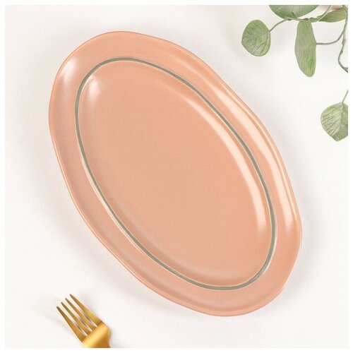 Блюдо керамическое овальное "Крем", 30x19 см, цвет розовый