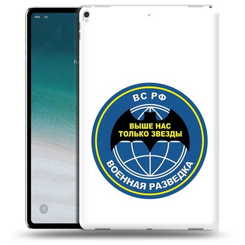 Чехол задняя-панель-накладка-бампер MyPads разведка для iPad Pro 12.9 (2018) A1895/A1983/A2014 противоударный