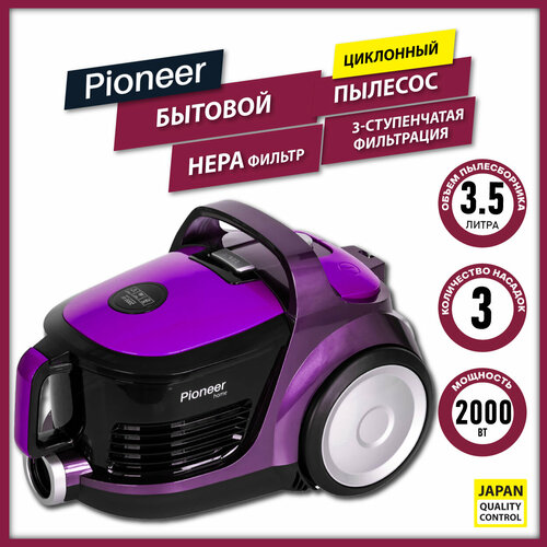 Пылесос напольный Pioneer VC321C, фиолетовый