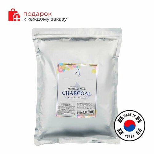 Альгинатная маска для лица с расширенными порами Anskin Charcoal Modeling Mask, увлажняющая, от прыщей и морщин, лифтинг, питательная, от пигментных пятен пакет 500g