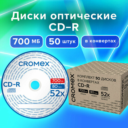 Диски CD-R в конверте комплект 50 шт, 700 Mb, 52x, CROMEX, 513797