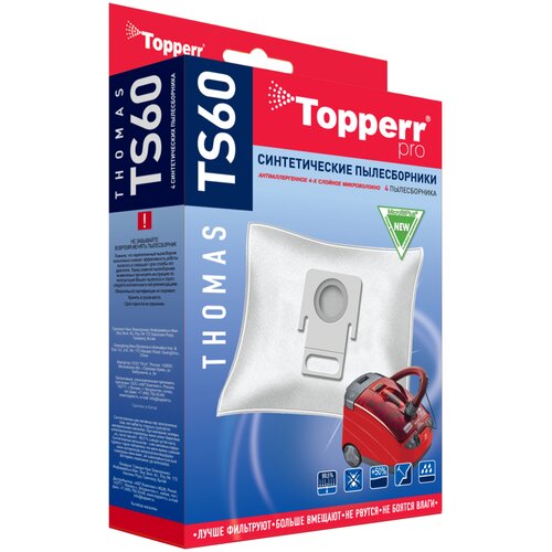 Topperr Синтетические пылесборники TS60, белый, 4 шт.