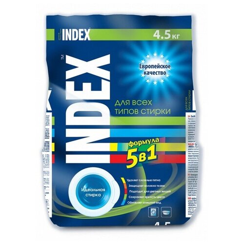 Стиральный порошок Index, универсальный, 4.5 кг