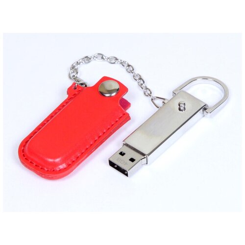 Массивная металлическая флешка с кожаным чехлом (8 Гб / GB USB 2.0 Красный/Red 214 Кожаная флешка VF- L4)