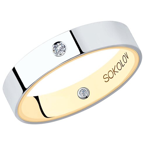 Кольцо обручальное SOKOLOV, комбинированное золото, 585 проба, бриллиант, размер 21.5