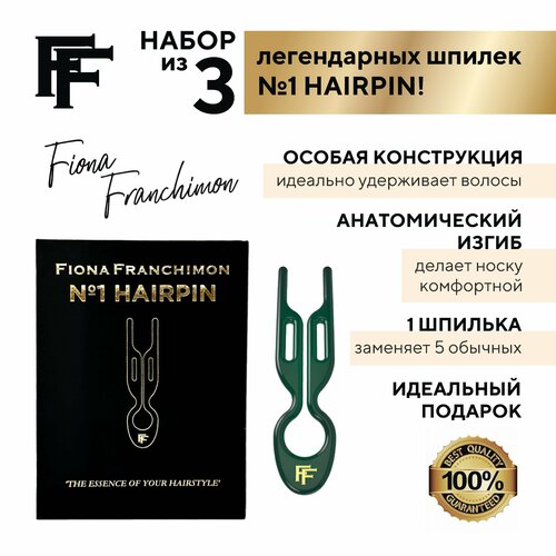 Шпильки Fiona Franchimon No1 Hairpin Изумрудный (Emerald Green) Бокс (3 шт)