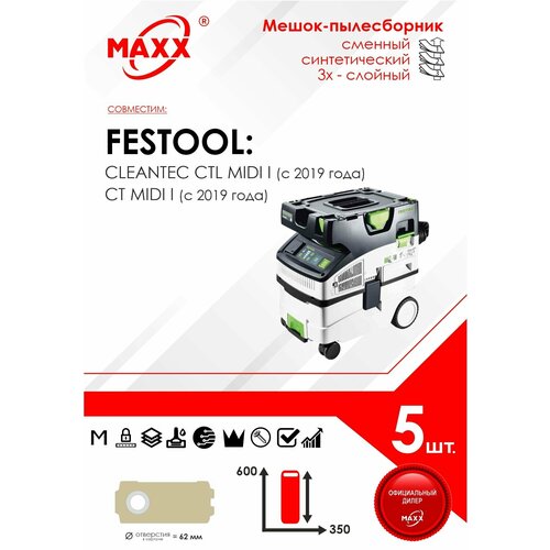 Мешок - пылесборник 5 шт. для пылесосов FESTOOL CLEANTEC CTL MIDI I (с 2019 года), CT MIDI I (с 2019 года)