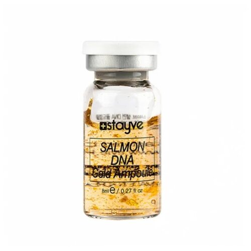 Stayve Salmon DNA Gold 1 Ampoule Сыворотка на основе ДНК лосося (1 ампула 8 мл)