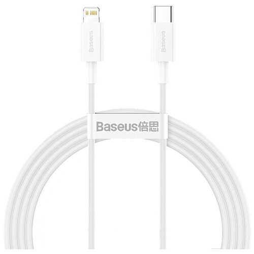 Кабель Baseus Superior Series Fast Charging Data Cable Type-C to iP PD 20W 1.5m (CATLYS-B01, CATLYS-B02) (white)