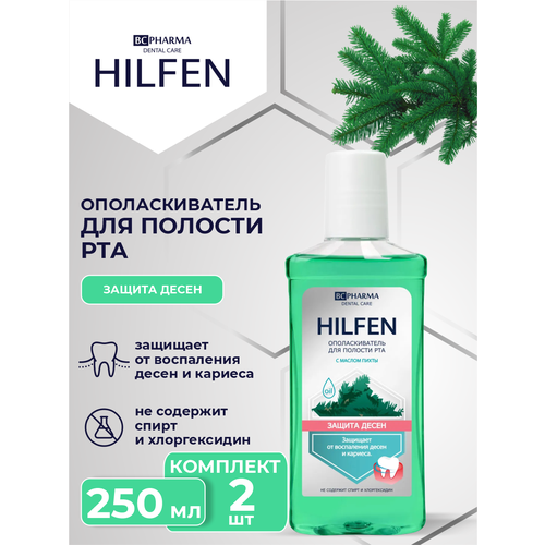 Ополаскиватель для полости рта Hilfen с маслом пихты Защита десен 250 мл. х 2 шт.