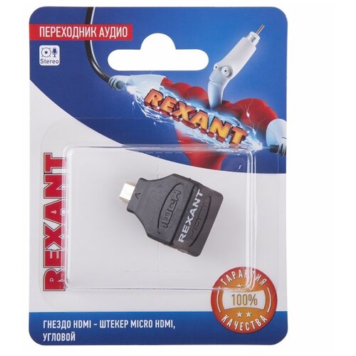 Переходник Rexant, штекер Micro HDMI - гнездо HDMI, угловой {06-0177-A}