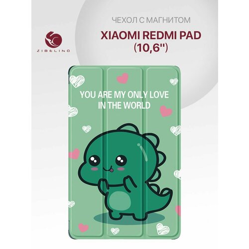 Чехол для Xiaomi Redmi Pad (10.6") с магнитом, с рисунком зеленый дракон / Сяоми Редми Пад