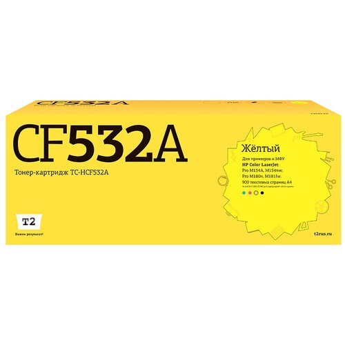 Картридж CF532A (205A) желтый для HP Color LaserJet Pro MFP M180n/ M180nw/ M180fw