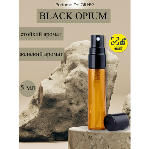 Духи Черный Опиум Black Opium