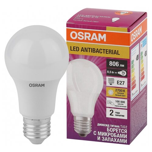 Лампа светодиодная OSRAM Antibacterial LCCLA 60, E27, A60, 8.5 Вт, 2700 К