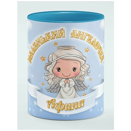 Кружка керамическая с принтом Маленький ангелочек Афина голубой цвет. Чашка с рисунками подарок ребенку, девочке, дочке.