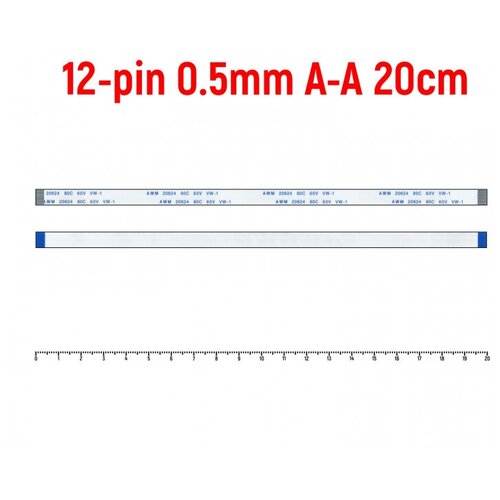 Шлейф тачпада для ноутбука Asus A43 FFC 12-pin Шаг 0.5mm Длина 20cm Прямой A-A AWM 20624 80C 60V VW-1