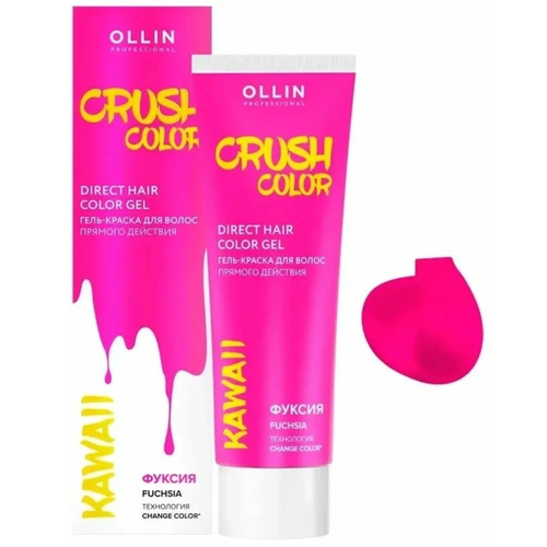 Оллин / Ollin Professional - Гель-краска для волос Crush Color Kawaii Фуксия 100 мл