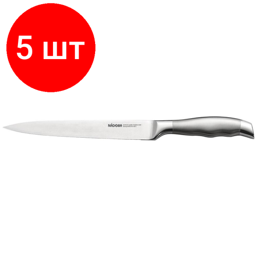 Комплект 5 штук, Нож разделочный, 20 см (722811)