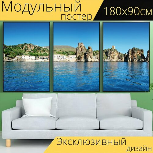 Модульный постер "Сицилия, море, италия" 180 x 90 см. для интерьера