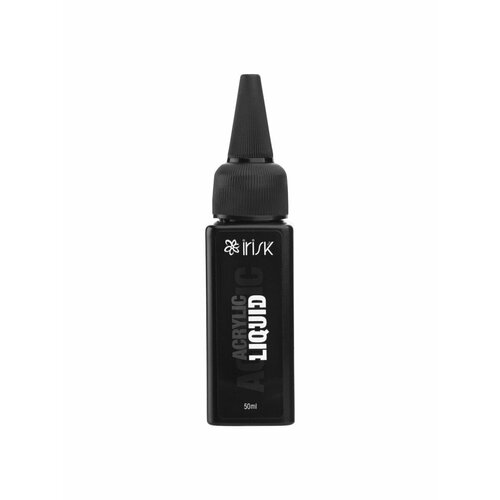 Мономер для акрила Acrylic Liquid, 50мл, IRISK professional, М550-02