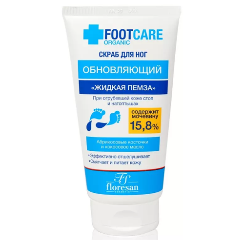 Floresan Organic foot care Скраб для ног Жидкая пемза Формула 453, 150 мл, 165 г