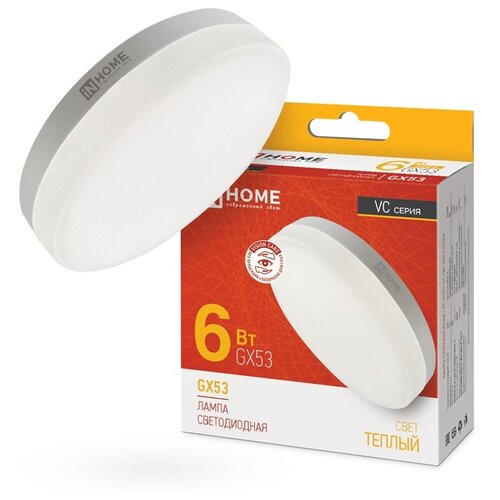 Упаковка светодиодных ламп 10 шт. IN HOME LED-GX53-VC, GX53, 6 Вт, 3000 К