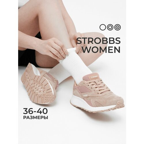 Кроссовки STROBBS, размер 37, розовый