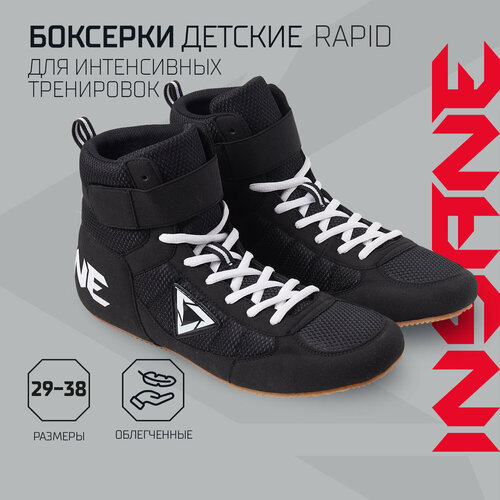 Боксерки INSANE, размер 29, черный