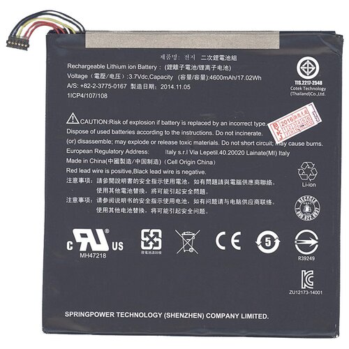 Аккумуляторная батарея для планшета Acer Iconia Tab A1-840, A1-840FHD (30107108)