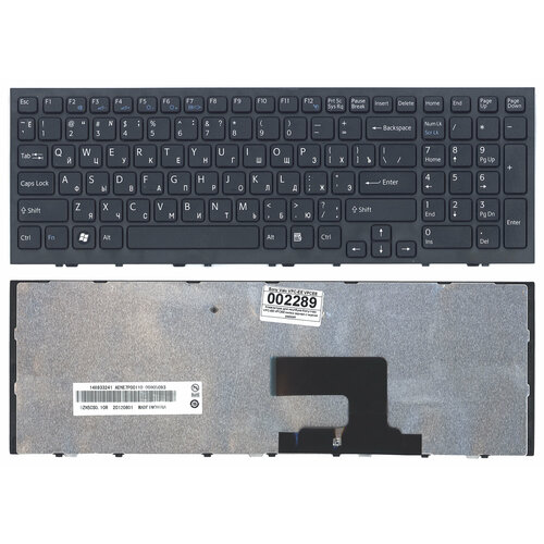 Клавиатура для ноутбука Sony Vaio NSK-SB1SQ черная с рамкой