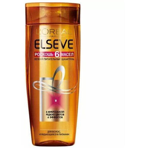 Шампунь L’Oreal Elseve "Роскошь 6 Масел", 250 мл