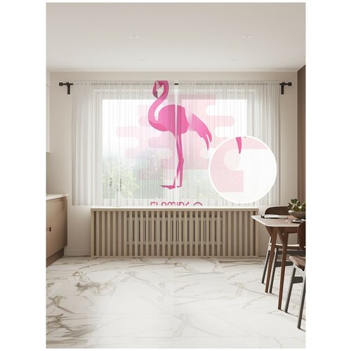Фототюль JoyArty "Векторный фламинго", 145x180 см (2 полотна со шторной лентой + 50 крючков)