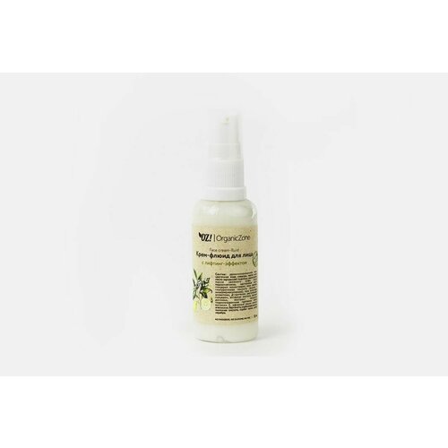 Крем-флюид с лифтинг-эффектом OZ! OrganicZone Fluid cream with lifting effect 50 мл