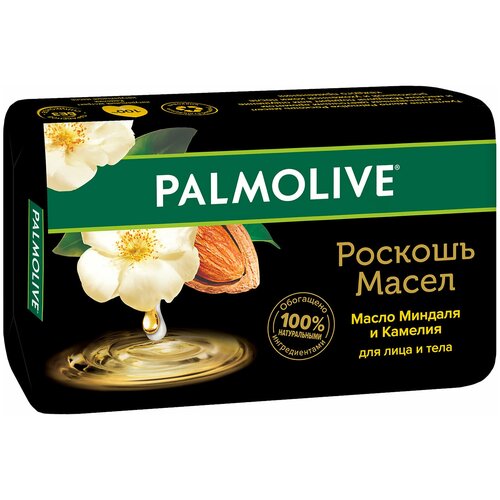 Мыло для лица и тела Palmolive Роскошь масел «Миндаль и камелия», 90 г