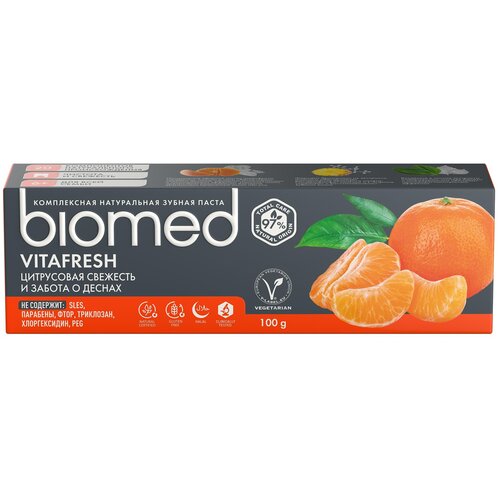Зубная паста Biomed Vitafresh, 100 мл