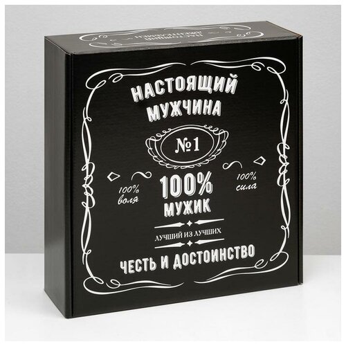 Подарочная коробка "100% Мужик", чёрный, 28,5 х 9,5 х 29,5 см