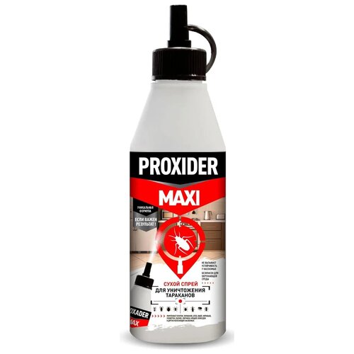Порошок PROXIDER MAXI (Проксайдер макси) Средство от тараканов, муравьев и других ползающих насекомых 500 мл (130 гр)