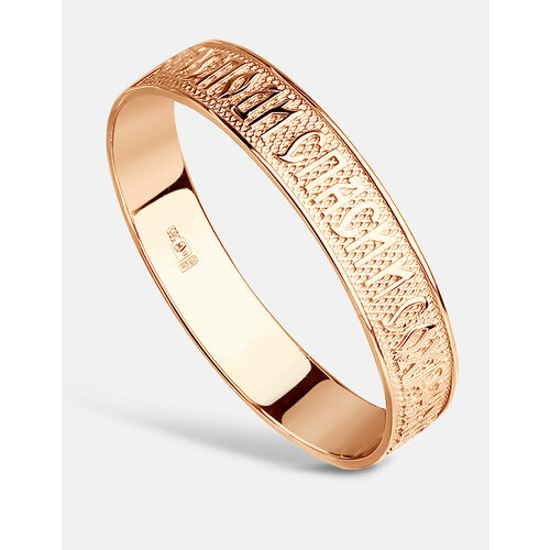 Кольцо обручальное DIALVI JEWELRY, красное золото, 585 проба, тиснение, размер 21, золотой