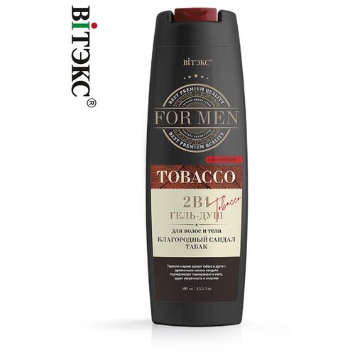 Витэкс For Men Tobacco 2 в 1 Гель-душ для для мытья волос и тела с феромонами, 400 мл