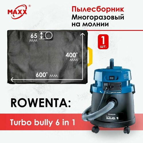 Мешок многоразовый на молнии для пылесоса Rowenta turbo bully 6 в 1