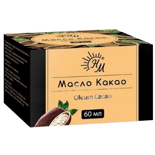 Натуральные масла Баттер для тела какао, 60 мл
