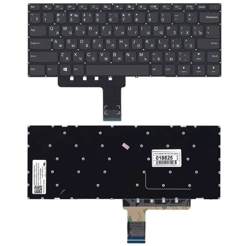 Клавиатура для ноутбука Lenovo SN20K82338 черная без рамки с подсветкой