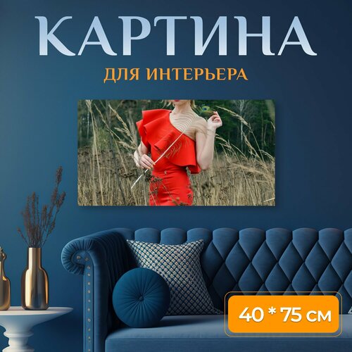 Картина на холсте "Красное платье, девушка, женщина" на подрамнике 75х40 см. для интерьера