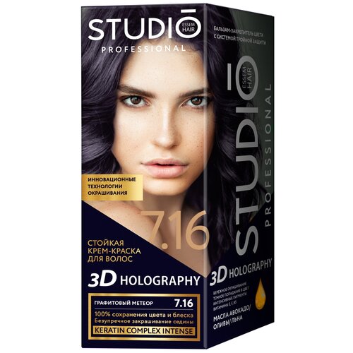 Essem Hair Studio Professional 3D Holography стойкая крем-краска для волос, 7.16 графитовый метеор, 115 мл